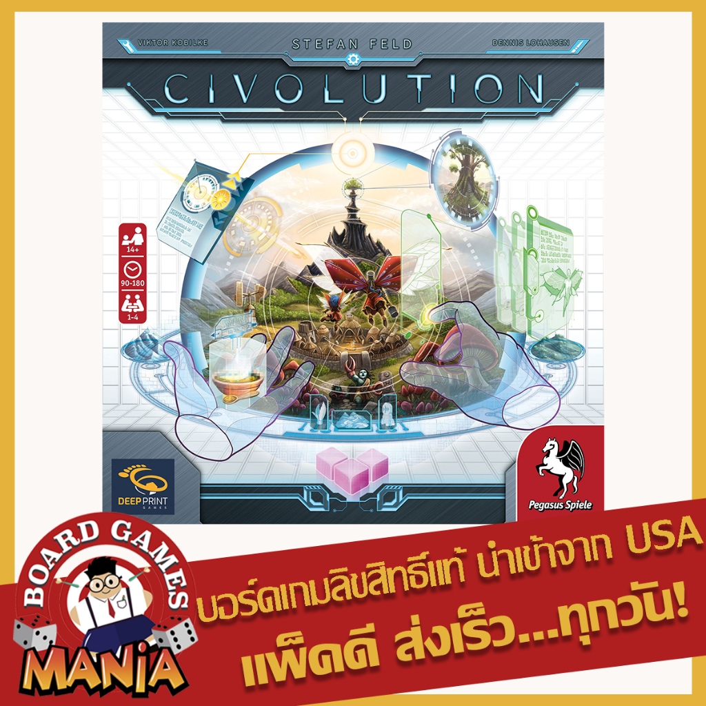 Civolution Euro Board Game Mania | Shopee Thailand
