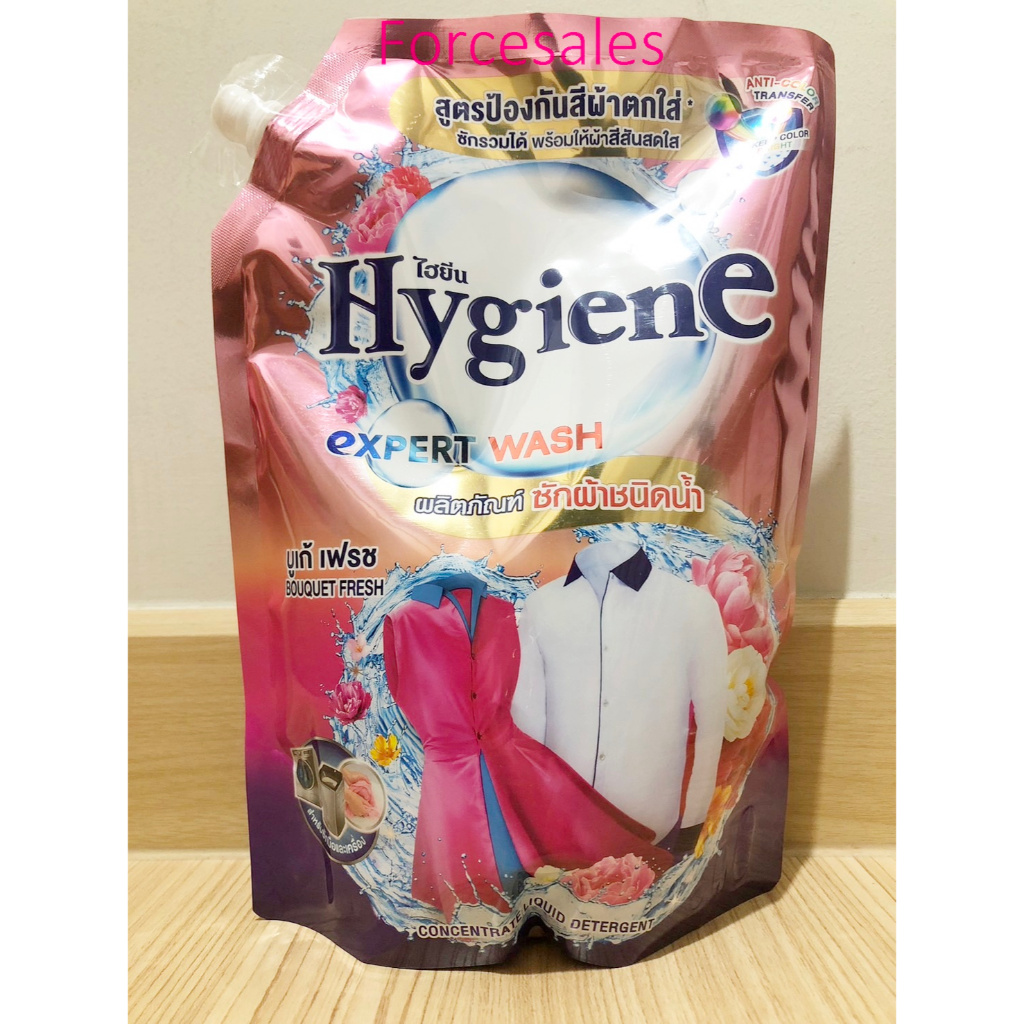 Hygiene Expert Wash Liquid Detergent Anti-Color Transfer Bouquet Fresh ...