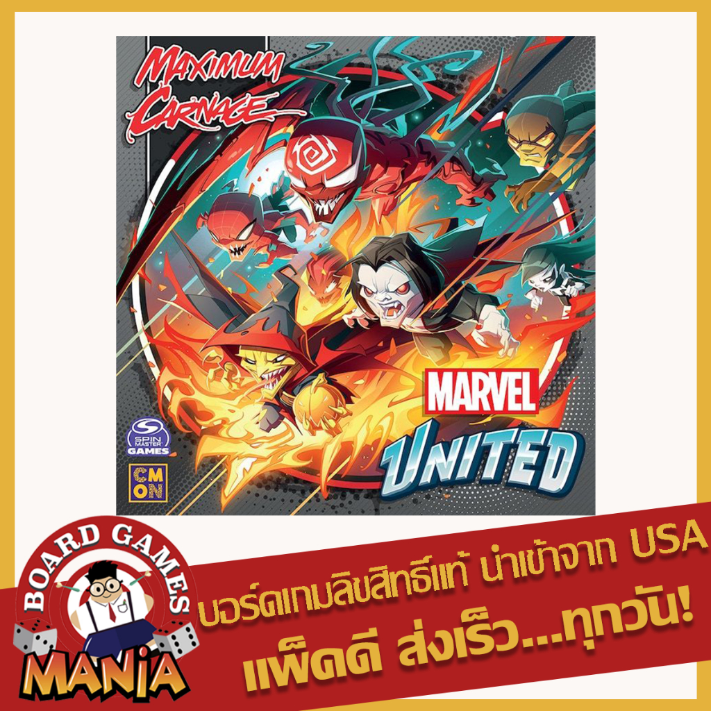 Marvel United: Multiverse - Maximum Carnage Expansion | Shopee Thailand