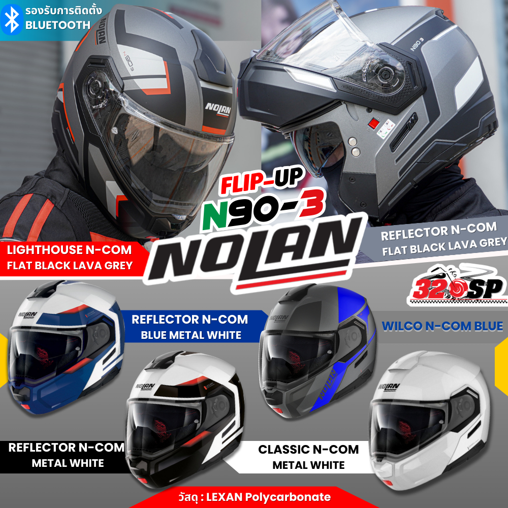 หมวกกันน็อคยกคาง Nolan N903 Flip Up ส่งไว!! | Shopee Thailand