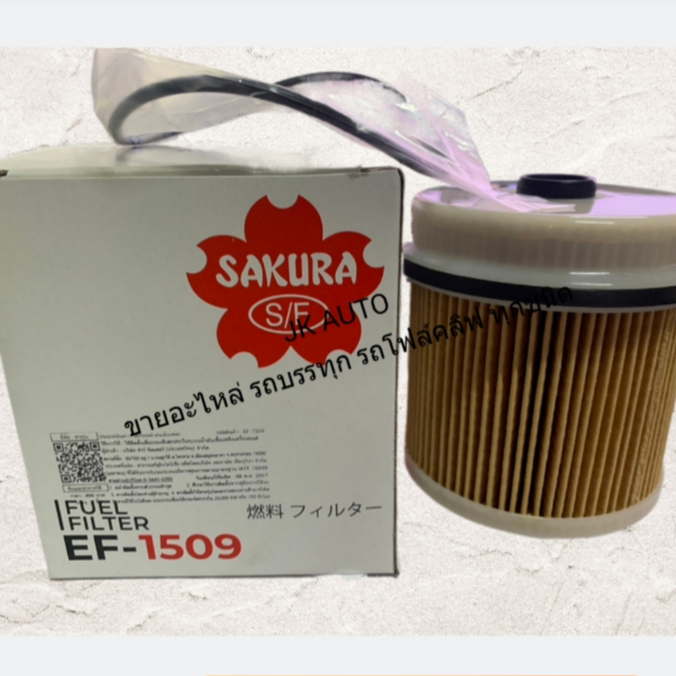 กรองโซล่าดักน้ำ EF-1509 ISUZU NPR150 กรองดักน้ำ สินค้าใช้ดี ทนทาน มี ...