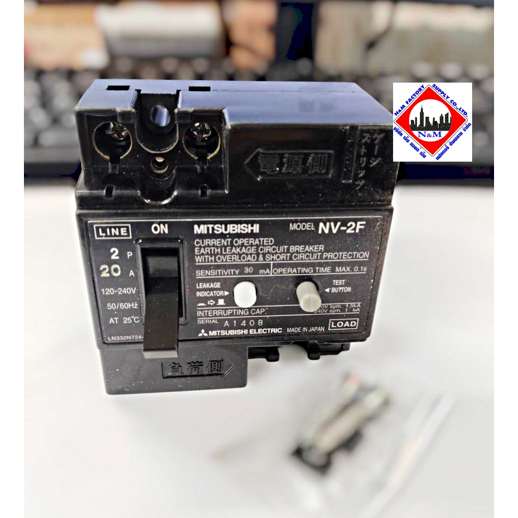 BREAKER "MITSU" NV-2F 20A 2P กันดูด แท้ | Shopee Thailand
