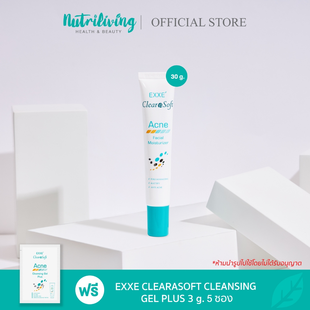 Clearasoft Acne Facial Moisturizer Cream ขนาด 30 g. แถมฟรี! เจลเด้งดึ้ง ...