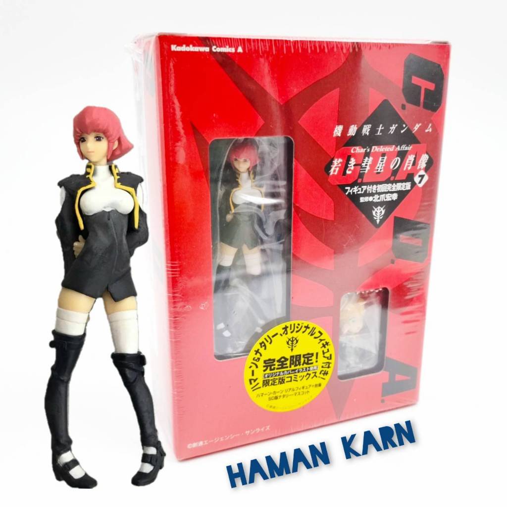 ฮามาน คาน Haman Karn Mobile Suit Gundam: Char's Deleted Affair กันดั้ม ...