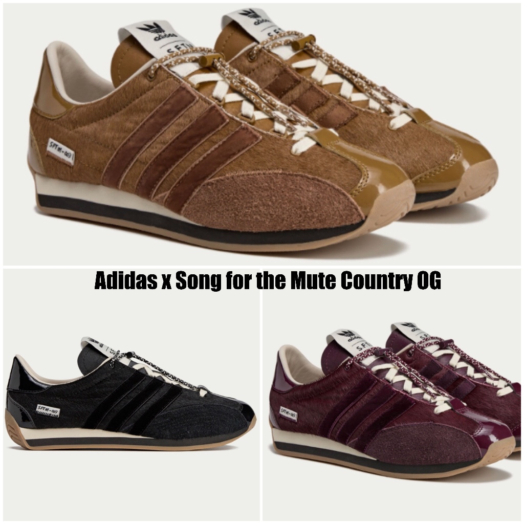 🇰🇷Adidas x Song for the Mute Country OG Bronze Strata Wild Brown ...