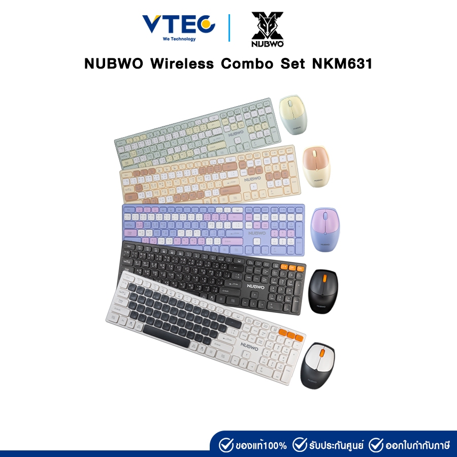 2IN1 WIRELESS/BLUETOOTH NUBWO (NKM631) | Silent Button เม้าส์ไร้เสียงคลิ๊ก | Wireless 2.4 GHz ...