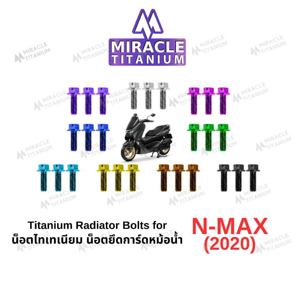 Nmax 2020 Radiator Cover Bolts น็อตยึดการ์ดหม้อน้ำ ไทเทเนี่ยม | Shopee ...