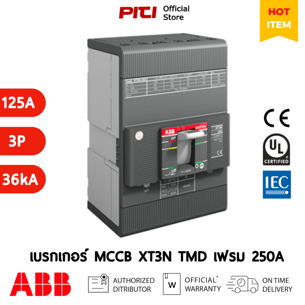 ABB MCCB XT3N 250 TMD 125-1250A 3P (36kA) Breaker Tmax XT เบรกเกอร์ ...
