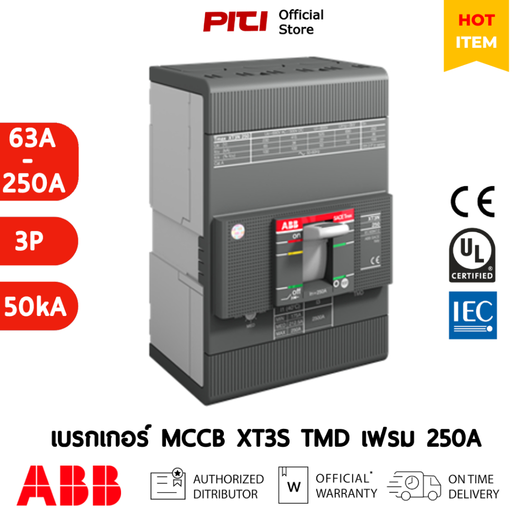 ABB XT3S 250 TMD (63A - 250A) 3P 50kA, (MCCB) Tmax XT | Shopee Thailand
