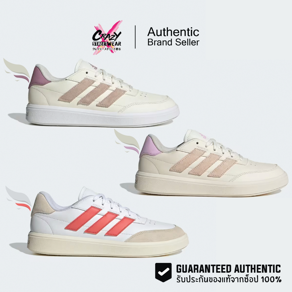 Adidas Courtblock ของแท้ 100% ( IF6509 / IF6508 / IF6507 ) สินค้า ...