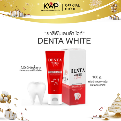 ยาสีฟัน DENTA WHITE PLUS เดนต้าไวท์ พลัส ยาสีฟัน ยายผึ้ง ฟันขาว ลดคราบหินปูน ลดกลิ่นปาก | Shopee ...