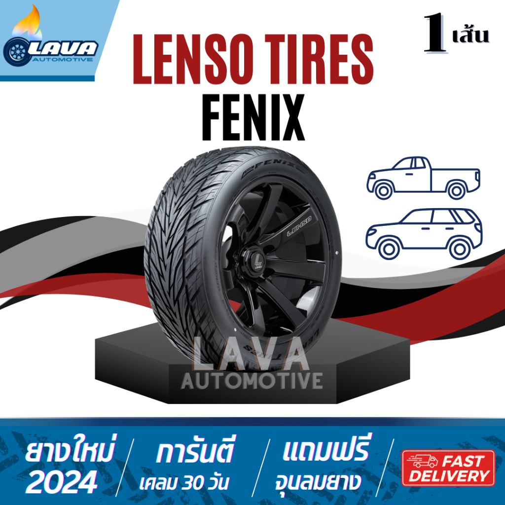 Lenso Tires Fenix 245/45R18 255/50R18 265/50R20 265/60R18 275/40R18 275/55R20 255/55R18 1เส้น ปี ...