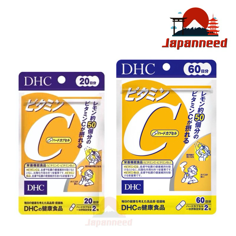 💊 [ส่งทุกวัน Exp.2026] DHC Vitamin C 60 วัน ( Vit C / วิตามิน ซี / วิตซี ) | Shopee Thailand