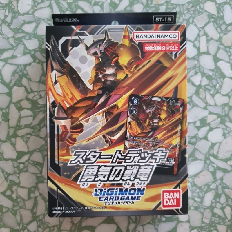 Digimon Card Game Starter Deck [ST-15 ][JP. Ver.] ดิจิมอน การ์ด ของเล่น ...