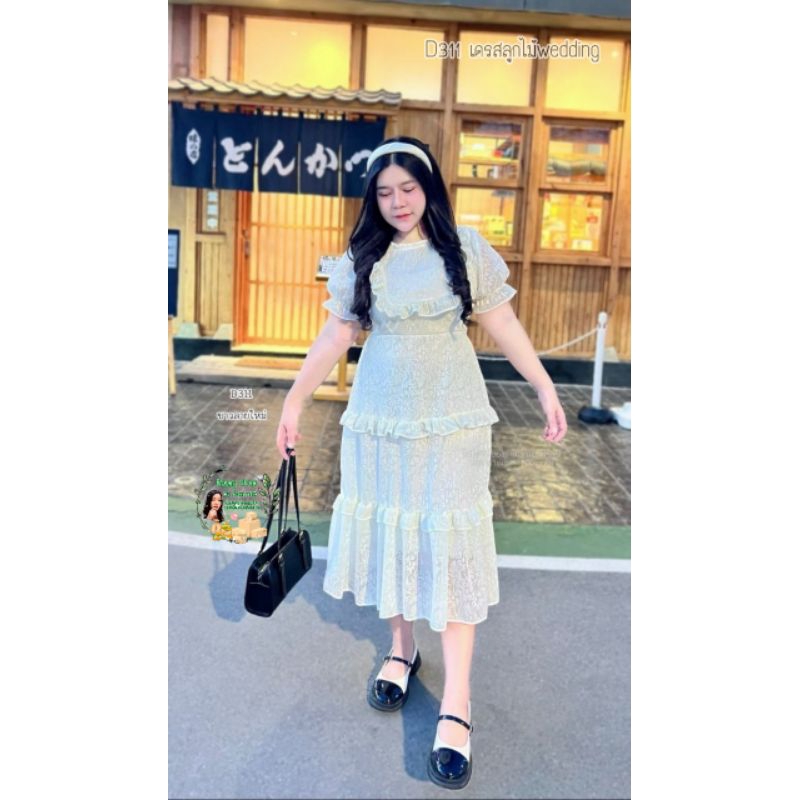 เดรสสาวอวบ D311 ชุดไปใส่งานสาวอวบ ชุดไปเที่ยวสาวอวบ ชุดไปคาเฟ่สาวอวบ ...