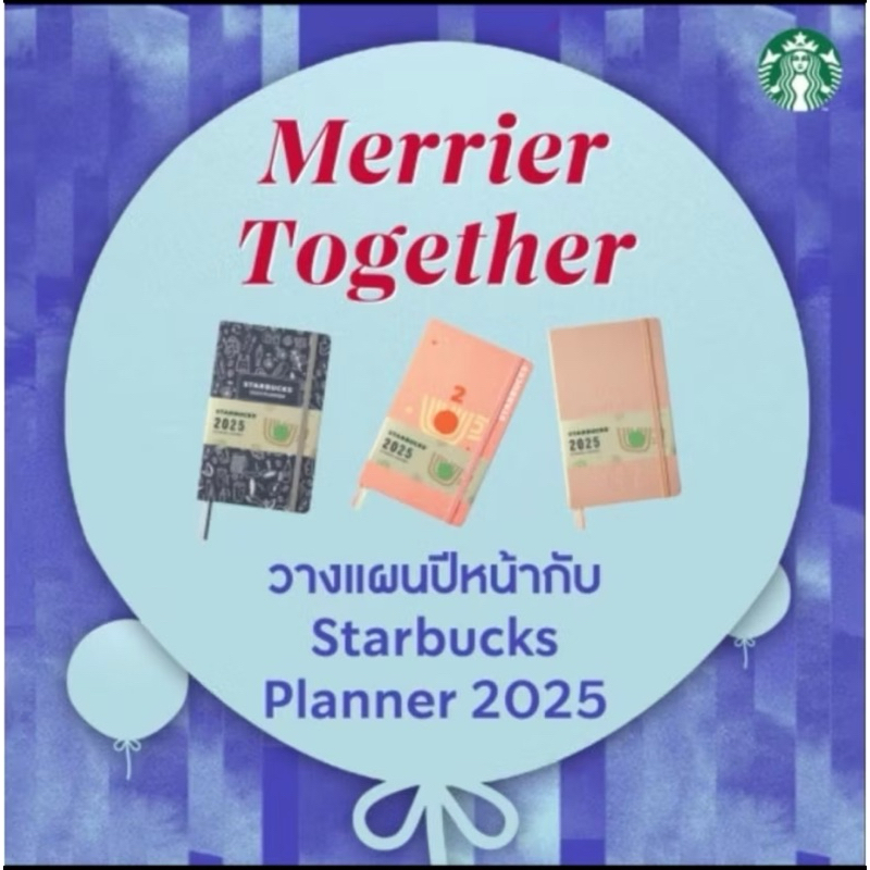 Starbucks Planner 2025 | Shopee Thailand