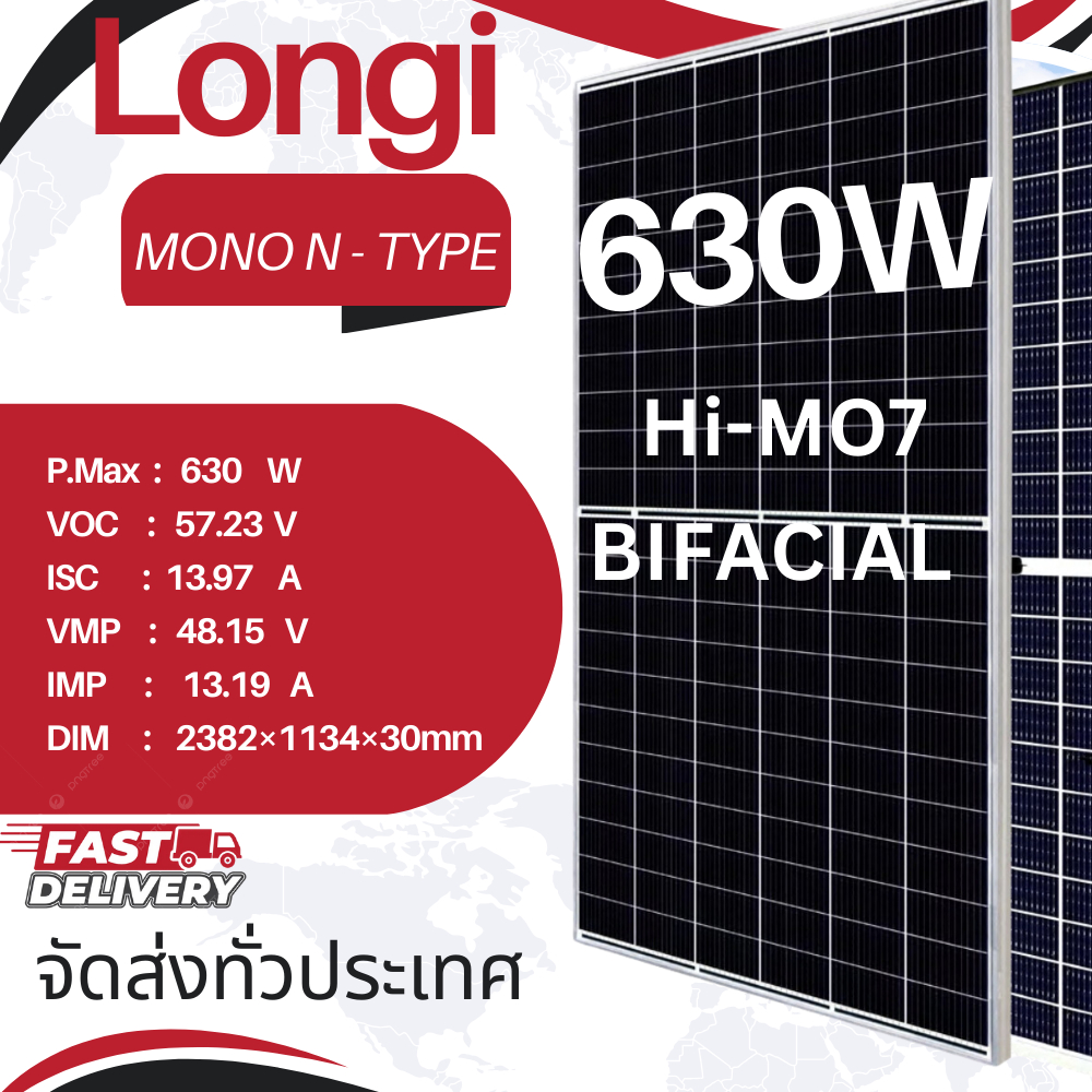 แผงโซล่าเซลล์ Longi Solar Tier 1 N-TYPE โมโน Mono Half 550w 630w 640w Ntype HIMO 9 x10 | Shopee ...
