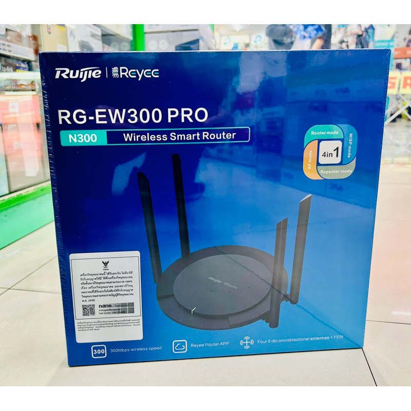 RG-EW300 Pro Wireless Smart Router N300 Ruijie | Shopee Thailand