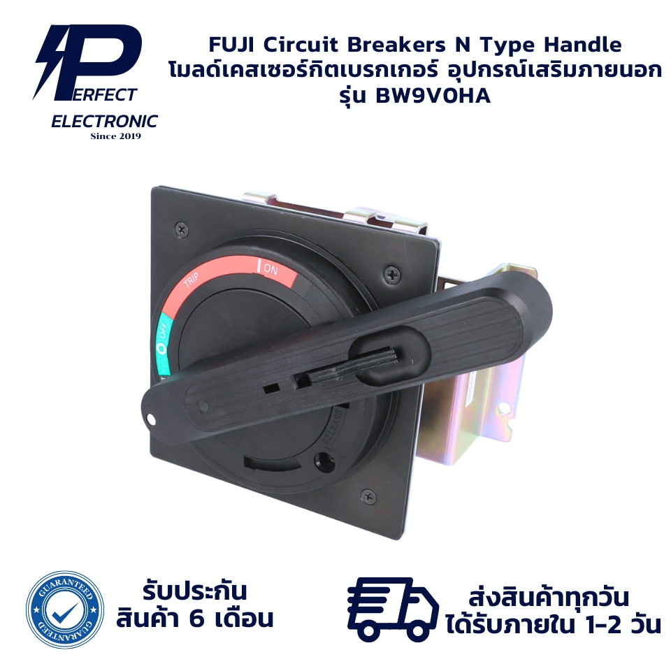 BW9V0HA FUJI Circuit Breakers N Type Handle โมลด์เคสเซอร์กิตเบรกเกอร์ ...