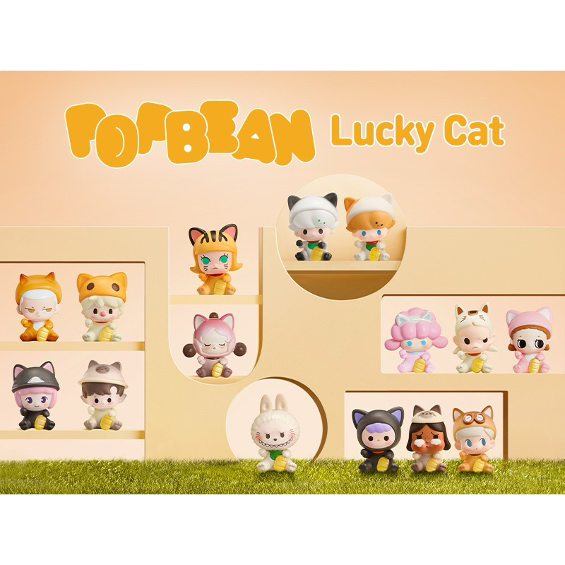 (พร้อมส่ง)POP BEAN Lucky Cat Series (เลือกตัว) | Shopee Thailand