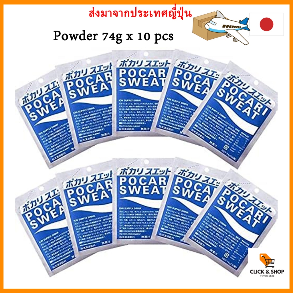 【Direct from Japan】Otsuka Pharmaceutical Pocari Sweat Powder 1L (74g x 10 bags) เครื่องดื่มกีฬา ...