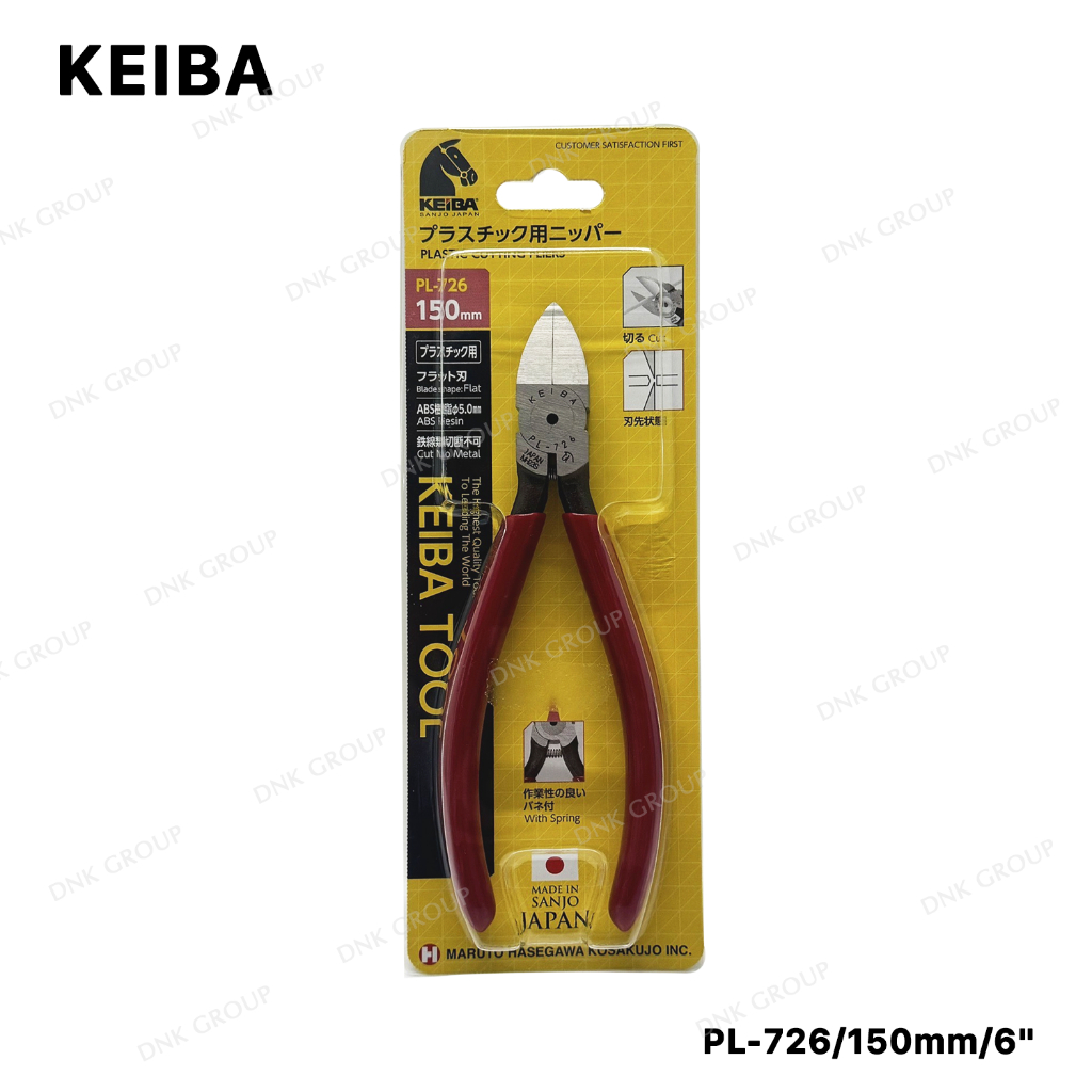 คีมตัด KEIBA 6" PL-726/150mm คีมตัดพลาสติก คีมตัดสายไฟ คีมตัดลวด ของแท้ | Shopee Thailand