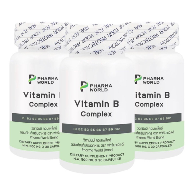 วิตามินบีรวม Vitamin B Complex ฟาร์มาเวิลด์ Pharma World Vitamin B1 B2 ...