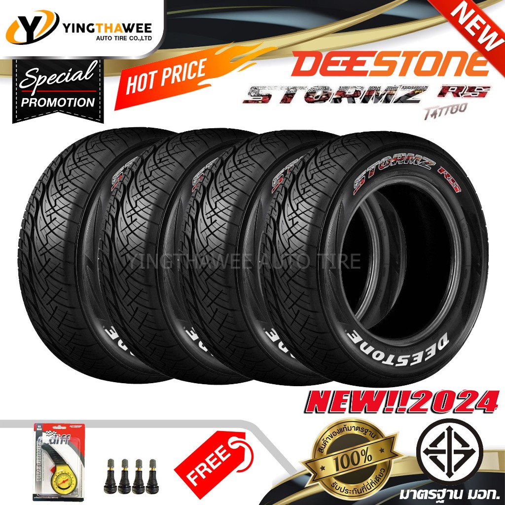 255/55R18 DEESTONE รุ่นSTORMZ RS TATTOO LIMITED EDITION 4 เส้น(ผลิตปี2024) แถมเกจเหลือง 1ตัว ...