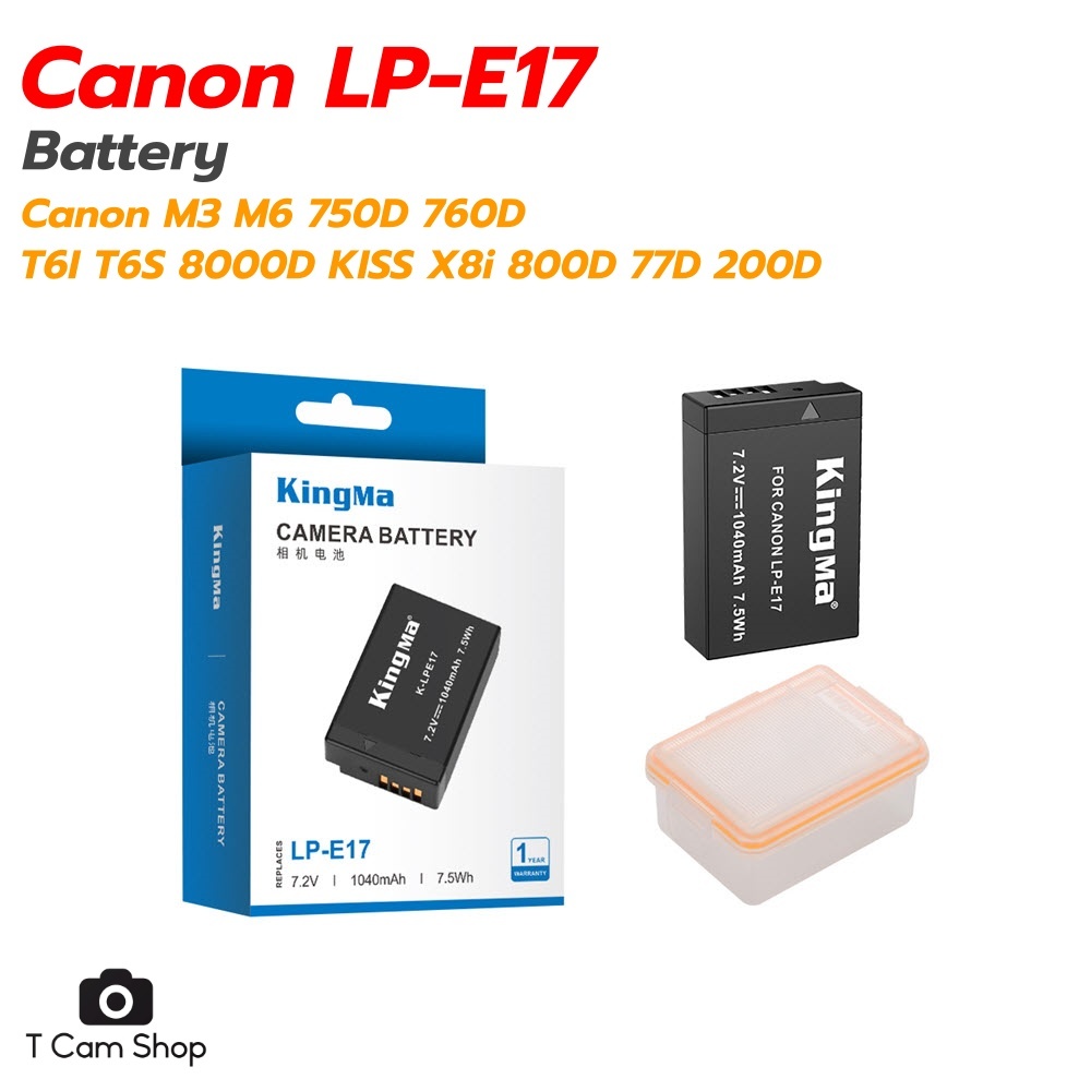 KingMa แบตเตอรี่ LP-E17 กล้อง แคนนอน Canon EOS RP M3 M5 M6 750D 760D ...