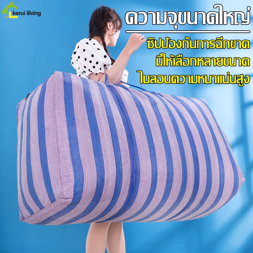 Nuodi กระเป๋าใบใหญ่ ถุงกระสอบ กระเป๋าผ้าไนล่อน มีซิป ใส่ของได้เยอะ มี 5 ขนาดให้เลือก | Shopee ...