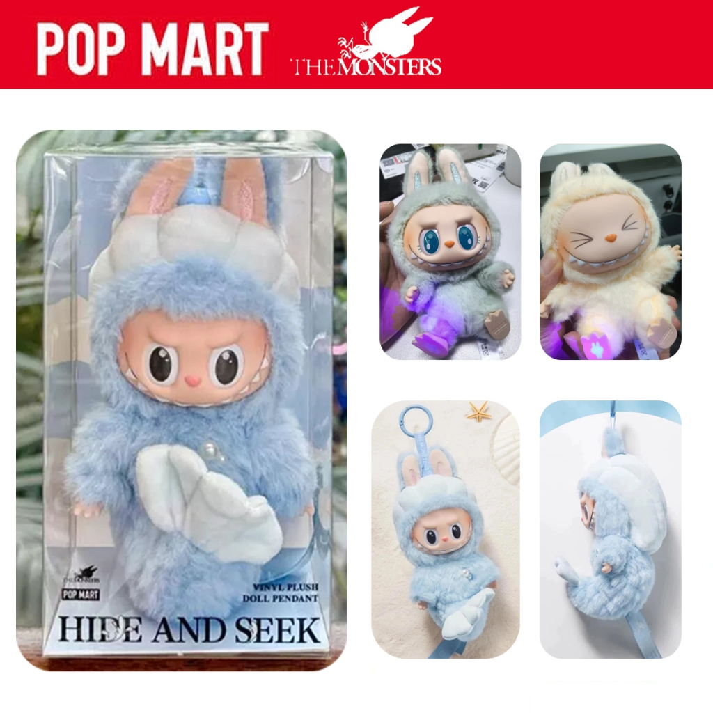 POPMART Labubu V2 THE MONSTERS Have A Seat Plush Doll Party Keychain ...