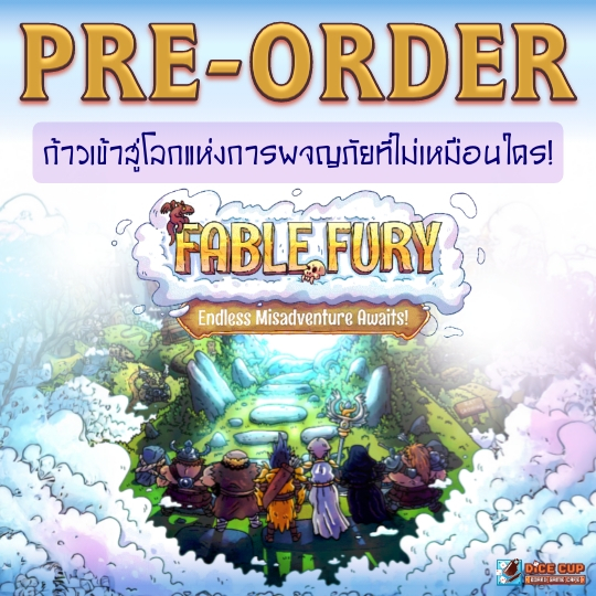[พรีออเดอร์ ของแท้] Fable Fury Board Game | Shopee Thailand