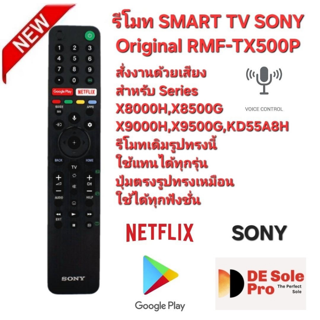 SONY รีโมท SMART TV Ori RMF-TX500P สั่งเสียง Google Assistant สินค้าพร้อมจัดส่ง | Shopee Thailand