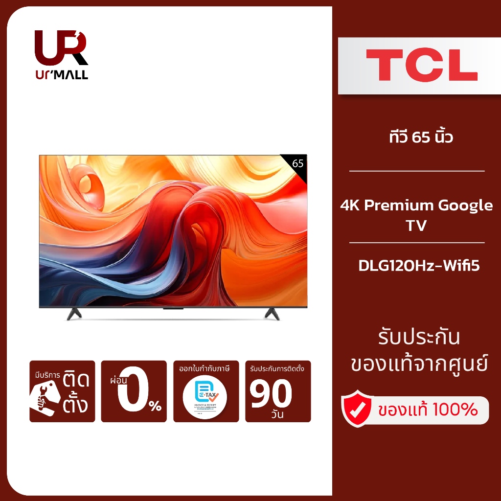 TCL ทีวี 65 นิ้ว 4K Premium Google TV รุ่น 65P71B Google/Netflix ...