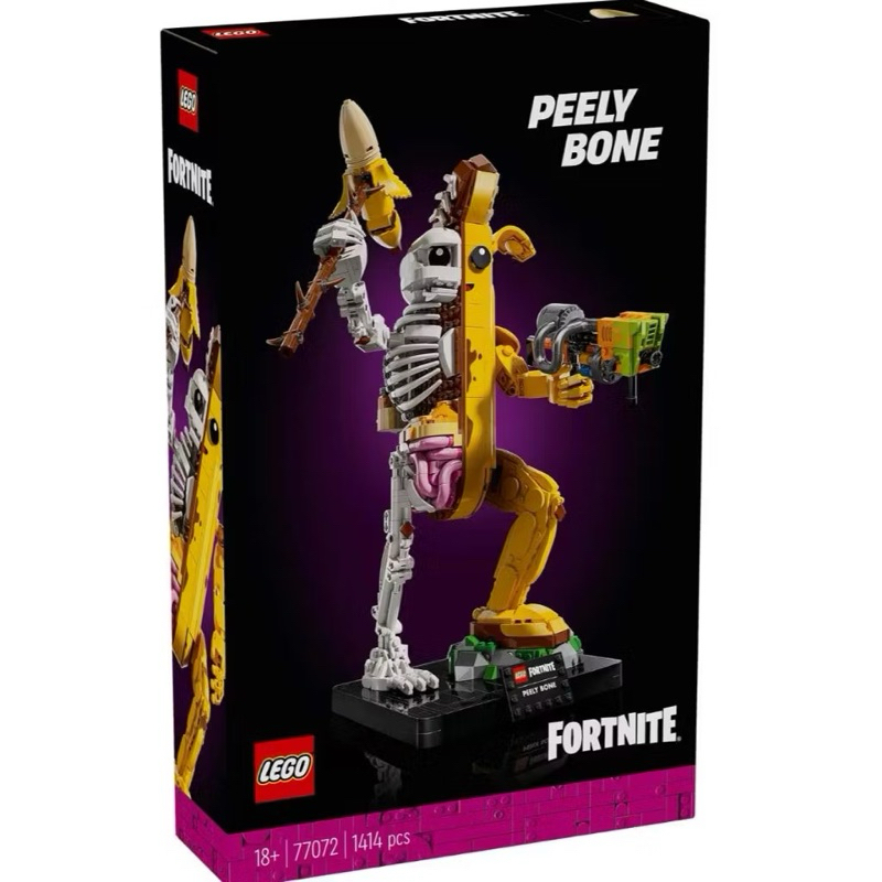 LEGO 77072 Fortnite Peely Bone by Bricks_Kp | Shopee Thailand