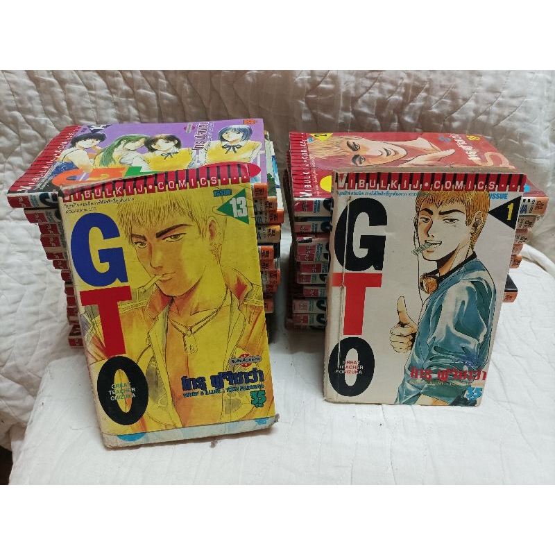 การ์ตูน GTO 25 เล่มจบ | Shopee Thailand