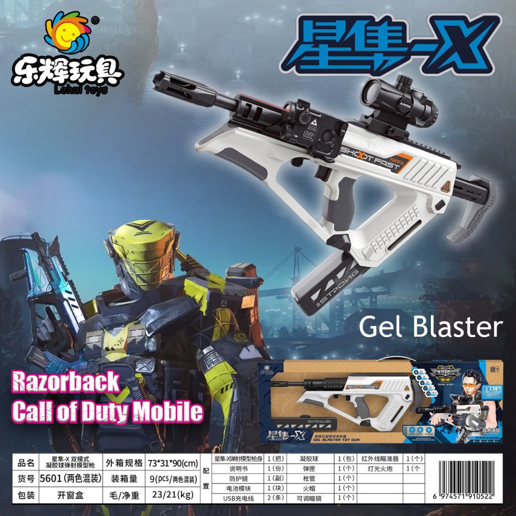 [ Lehui ] ของเล่น 5601 Sonic Boom Light Gel launcher Victor Dimension ...