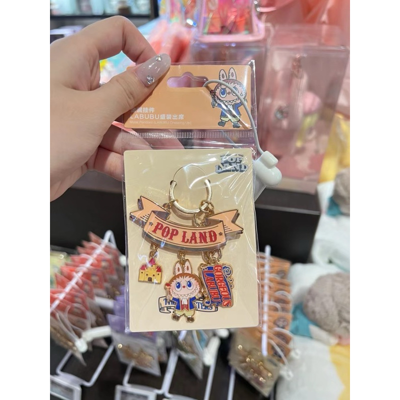 🔥Pre-order🔥พร้อมส่ง12ธันวา พวงกุญแจ labubu Collection เฉพาะPopland ...