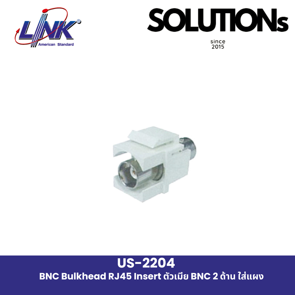LINK US-2204 BNC Bulkhead RJ45 Insert ตัวเมีย BNC 2 ด้าน ใส่แผง ...