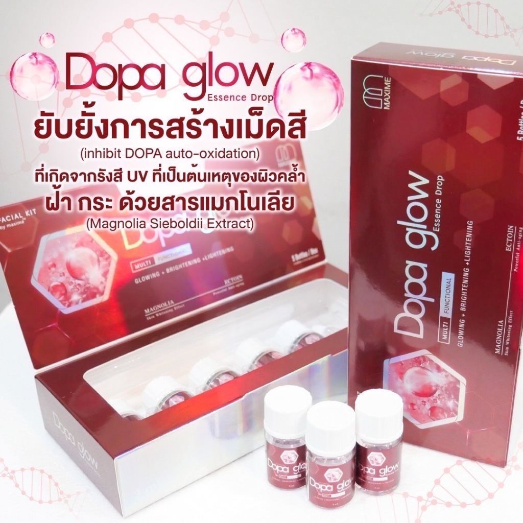 DOPA GLOW ESSENCE DROP By Maxime - Whitening & Anti Aging | Shopee Thailand