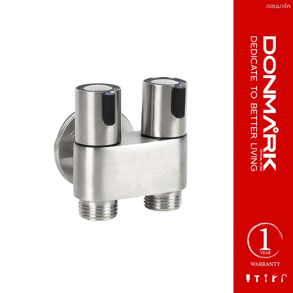 DONMARK วาล์วน้ำอเนกประสงค์ 2 ทาง 2 หัวปัด สแตนเลส 304 รุ่น DGS-52076 | Shopee Thailand