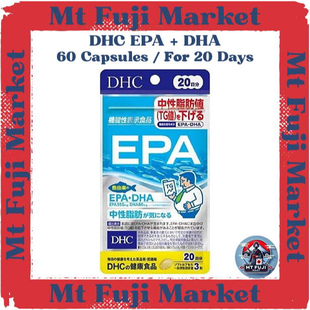 DHC EPA + DHA / 60 soft capsules for 20 days【Direct from Japan】 | Shopee Thailand