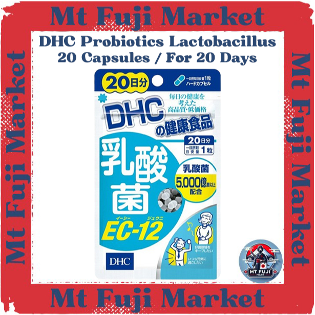 DHC Probiotics Lactobacillus EC-12 /20 hard capsules for 20 days【Direct ...