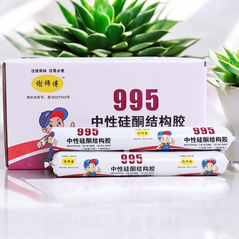 กาวซิลิโคน กาวติดกระจก เนื้อกาวสีดำ รุ่น 995 ขนาด 590ML พร้อมส่ง | Shopee Thailand