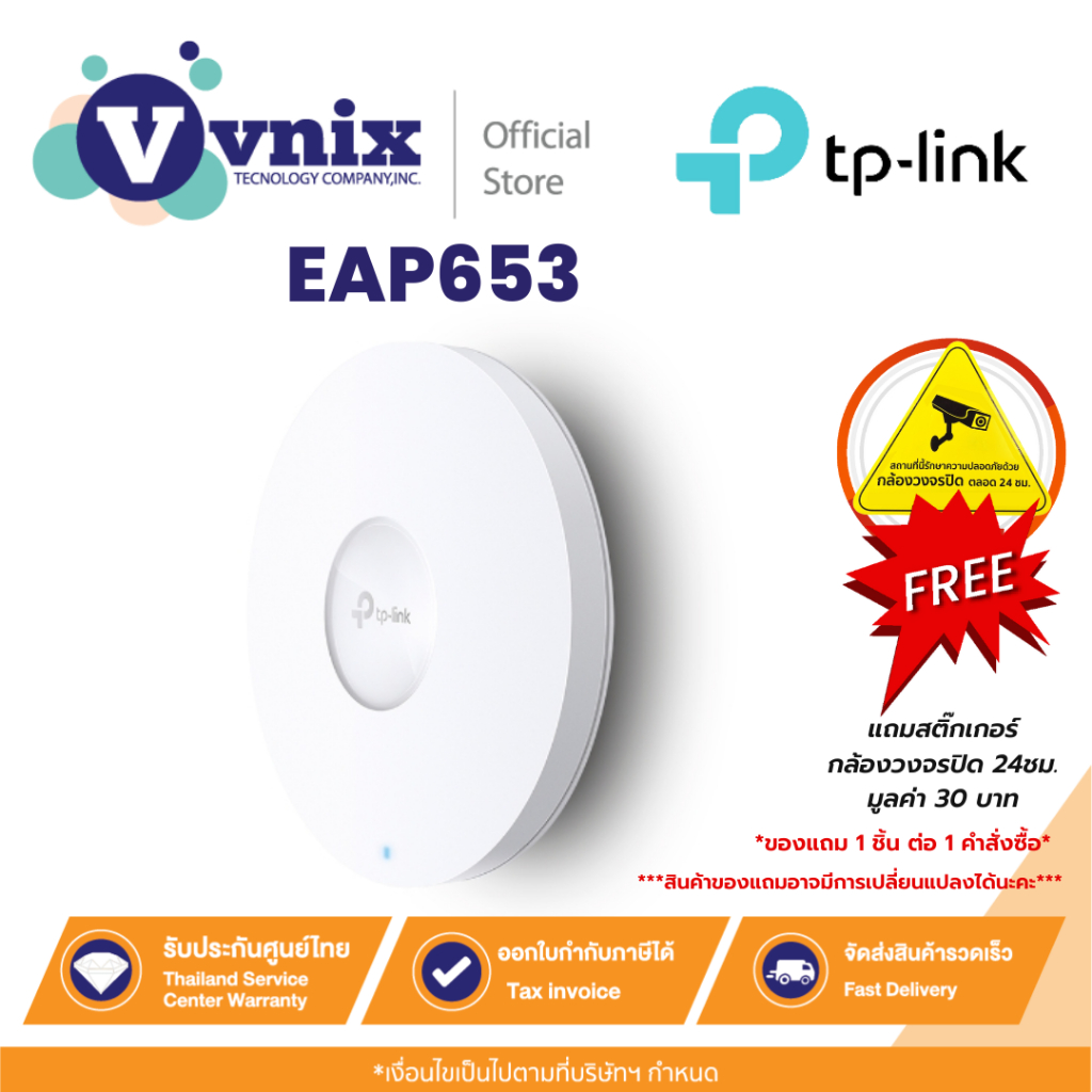 EAP653 TP-Link AX3000 Ceiling Mount Dual-Band Wi-Fi 6 Access Point By ...
