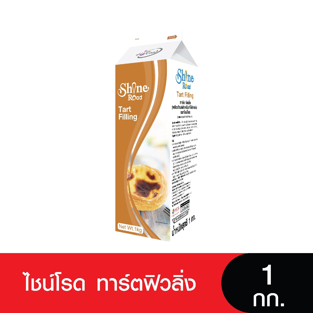 ShineRoad Tart Filling น้ำทาร์ตไชน์โรด 1 กก. | Shopee Thailand