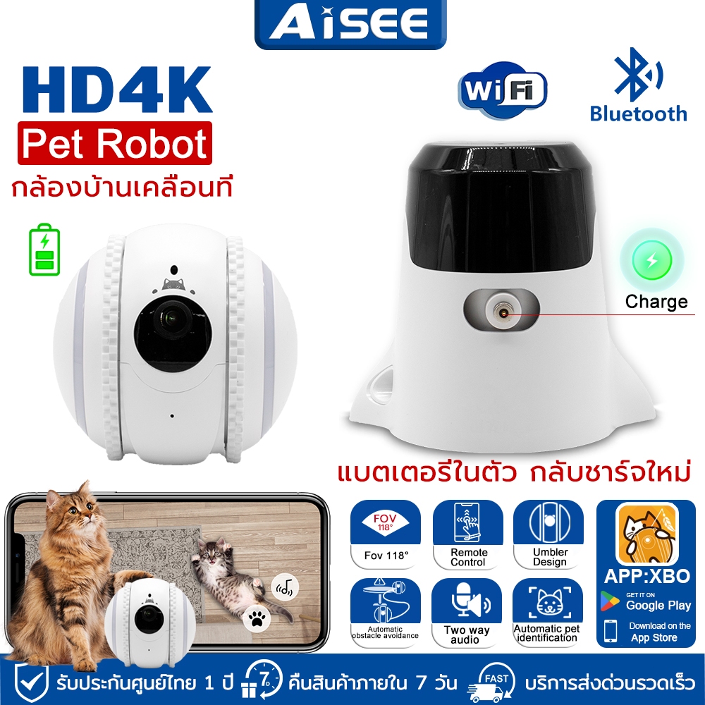 Aisee pet robot camera กล้องเคลื่อนที่ในบ้าน การติดตามอัตโนมัติ หลีก ...