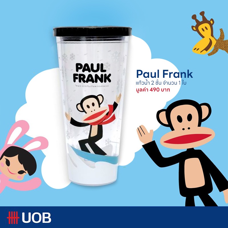 แก้วน้ำ Tumbler UOB x Paul Frank / แก้วสตาบัคส์ Starbucks กระบอกน้ำ แก้วน้ำ ของสะสม ของพรีเมี่ยม ...