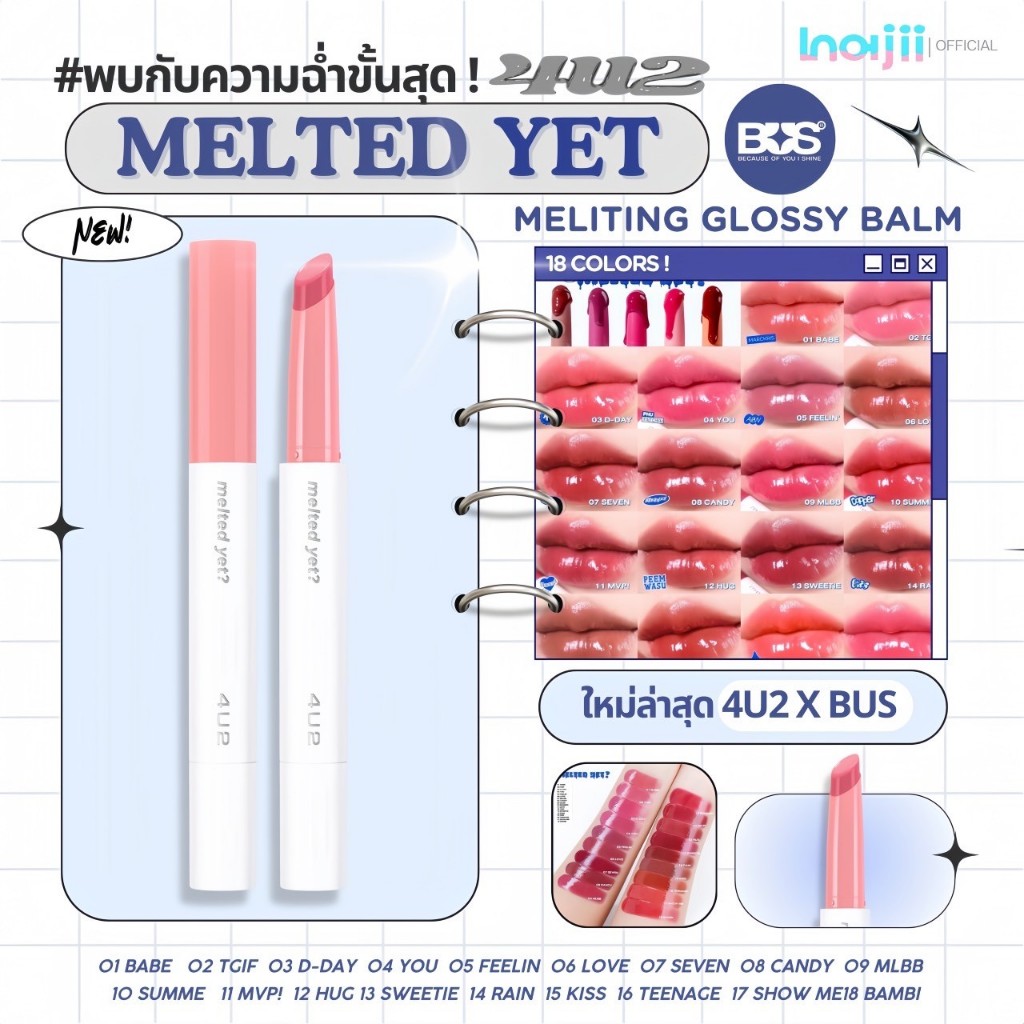 4U2 Melted Yet ลิปบาล์มเนื้อเม้ลท์ สีชัด ติดทน 2g. | Shopee Thailand