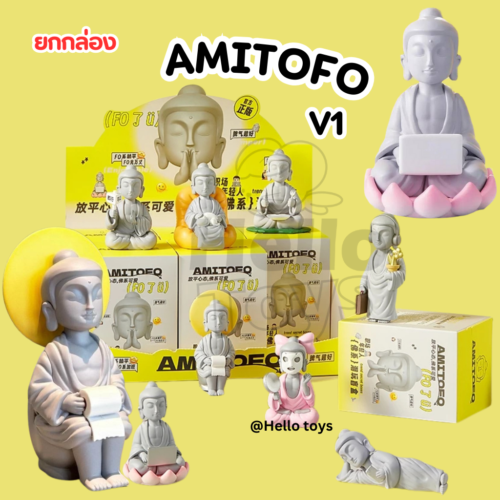 โค้ดลด30% พร้อมส่ง Amitofo V1 Good luck พวงกุญแจห้อยกระเป๋า | Shopee ...